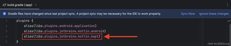 Android 配置 Kapt 编译器插件android Kapt Csdn博客