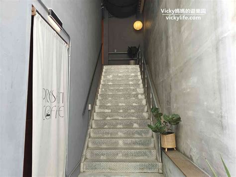 台南北區 Present Coffee：營業到晚上11點，日式風、文青風、侘寂風 搭配水磨石地板的混搭風格，創造出恬靜用餐空間 菜單 Vicky 媽媽的遊樂園