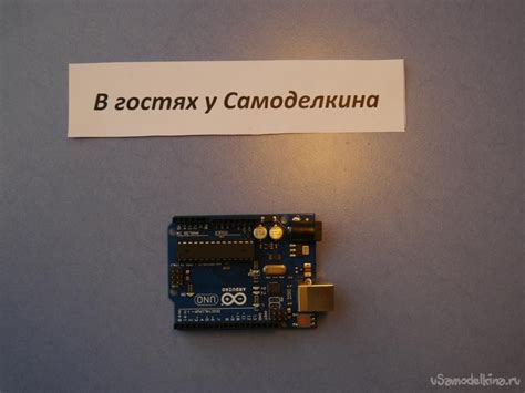 Светофор на arduino своими руками