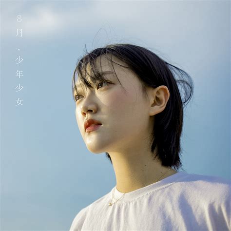 소년소녀 Poclanos