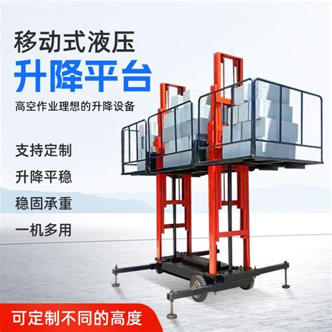 Hy Hydraulic Lift Platform Construction Site Mobile Lift Remote