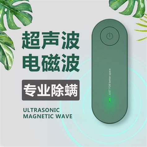 24413 No Dead Angle Mite Removal Ultrasonic Mite Removal Instrument