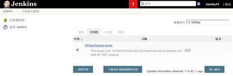 Jenkins 持續整合之路六使用mstest Framework建立單元測試mstest And Vstest Runner
