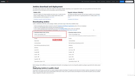 Gitea和jenkins安装jenkins Gitea Csdn博客