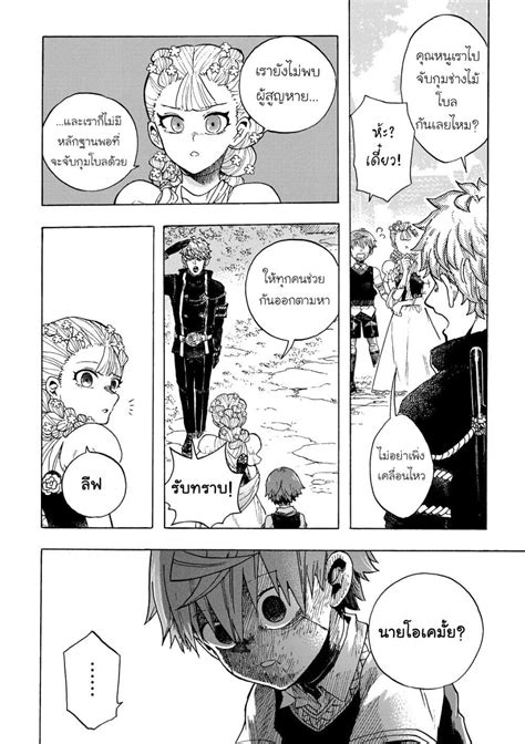 อ่านการ์ตูน Puppet 8 Th แปลไทย อัพเดทรวดเร็วทันใจที่ Kingsmanga