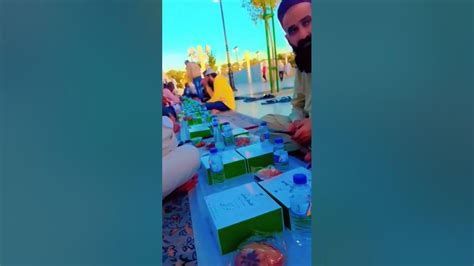 افطاری مسجد قبا میں ہو رہی ہے پہلے روزے کی Youtube