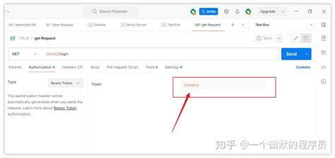 Postman 如何设置 Bearer Token？图文教程 知乎