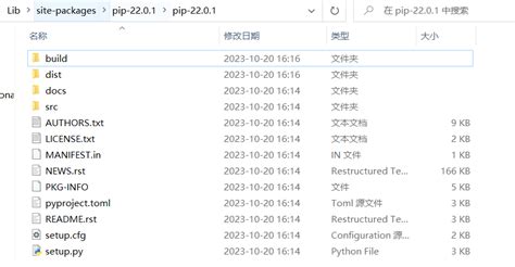 解决pip报错问题WARNING There was an error checking the latest version of pip 更新pip还是报错warning there