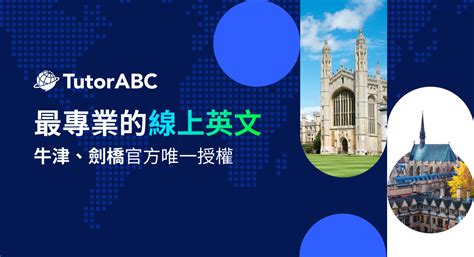 Contact Us Tutorabc The Worlds No1 Online Learning Platform