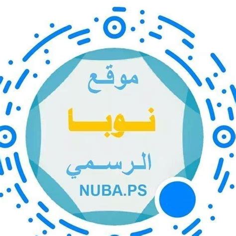 موقع نوبا الرسمي Nubaps Home