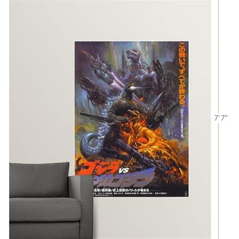 Godzilla Vs Mechagodzilla 1993 Poster Print Multi Bed Bath