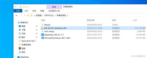 Java全栈开发前端后端(全栈工程师进阶之路) 环境搭建手把手做全栈java应用开发 Csdn博客 Java全栈开发前端后端(全栈工程师进阶之路) 环境搭建手把手做全栈java应用开发 Csdn博客