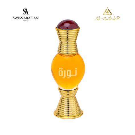 Noora Duty Free Fragrance