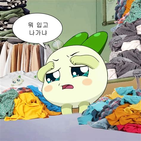 양파쿵에 있는 Yourn님의 핀 롤 사진 웃긴 밈 만화 일러스트