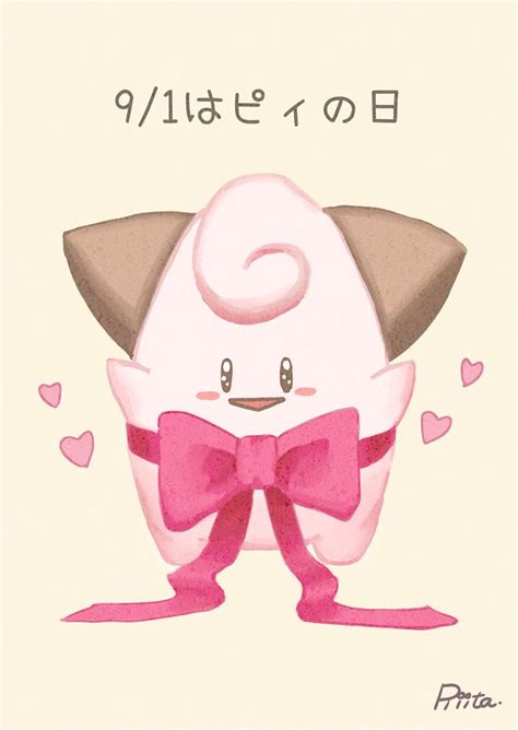 皮宝宝宝可梦口袋妖怪精灵宝可梦图片尺寸2508x3541 Bobopic