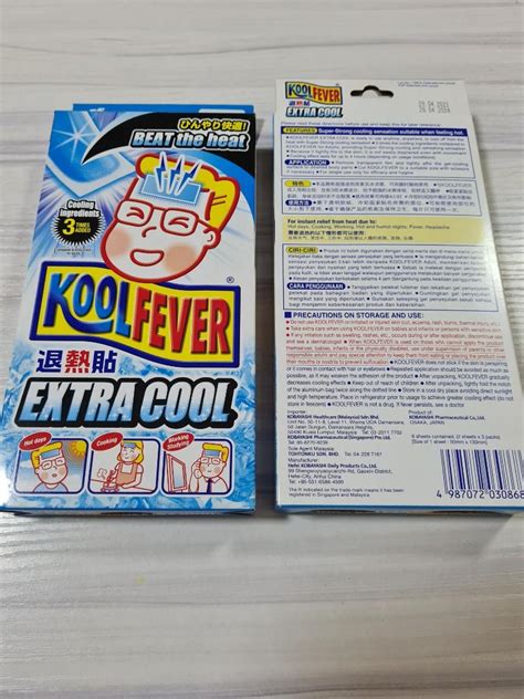 Kool Fever Extra Cool 2 Boxes Health And Nutrition Medical Supplies And Tools On Carousell