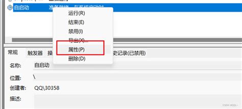 【tomcat开机自启动配置】 Csdn博客