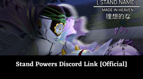 Stand Powers Discord Link Official Mrguider