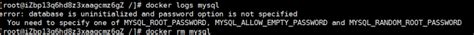 【docker】解决创建mysql容器直接就退出 如何关闭docker容器mysql csdn博客
