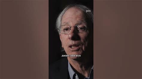 סינדרום עזה הילד שרוצה להיות שהיד Youtube