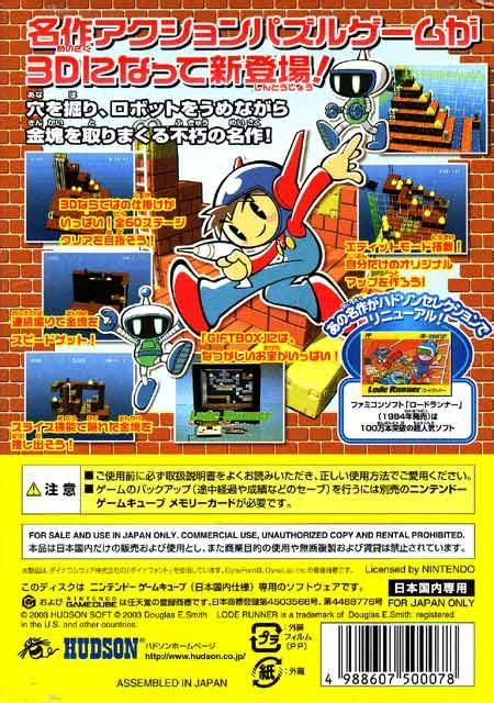 Cubic Lode Runner Box Shot For Playstation 2 Gamefaqs