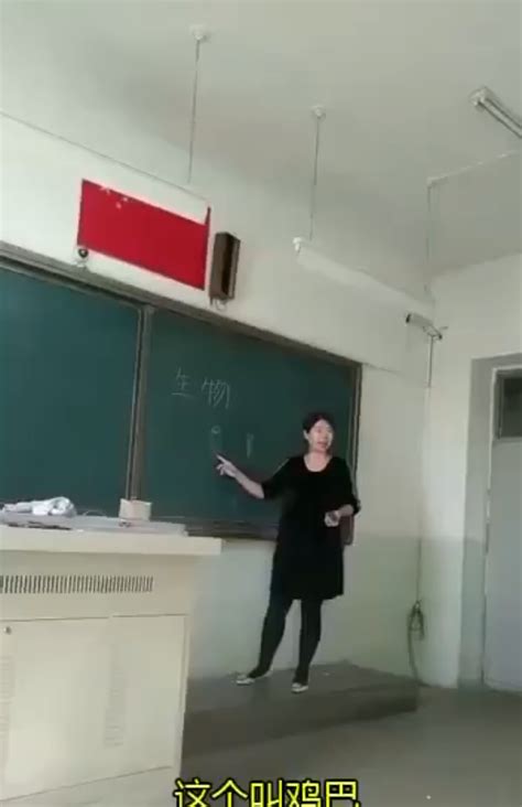 Who Said Theres No Sex Education In The Guo R 2zhongguo4u