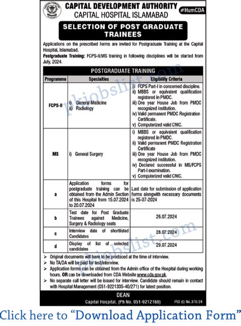 Cda Hospital Islamabad House Job And Fcps Ii Postgraduate Training July 2024