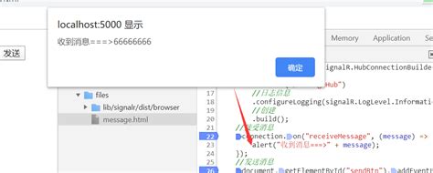 asp core 2 2 webapi 系列【九】使用signalr 作者 tenghao510 学习及内容补充 腾讯云开发者社区 腾讯云