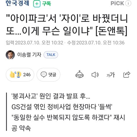 Post From 김거희tv