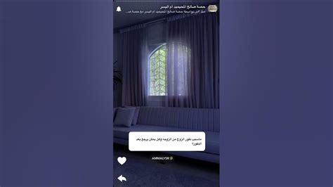 ام اليسر سبب نفور الزوج Youtube