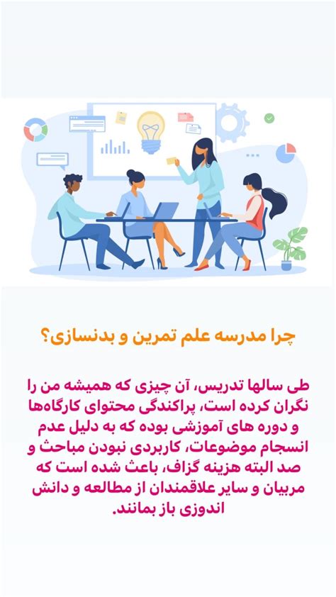 Hamid Agha Alinejad On Linkedin Ep Fdf6m