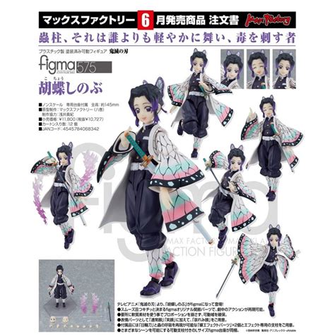 Ler Kimetsu No Yaiba Página 1 Busca Na Mcfly ColecionÁveis