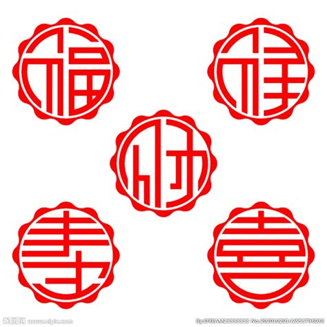 福禄寿喜财 花瓣网