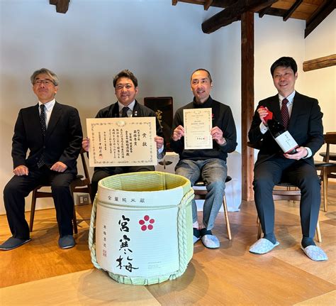 宮寒梅 いつもありがとうございます。 寒梅酒造より嬉しいご報告です🌸 2024年東北清酒鑑評会にて 【宮寒梅 Facebook
