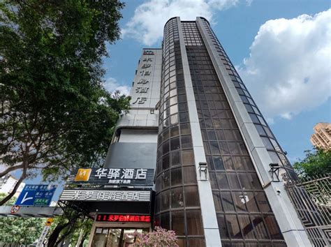 Shenzhen Miruo Earl Hotel Luohu Port Railway Station North District