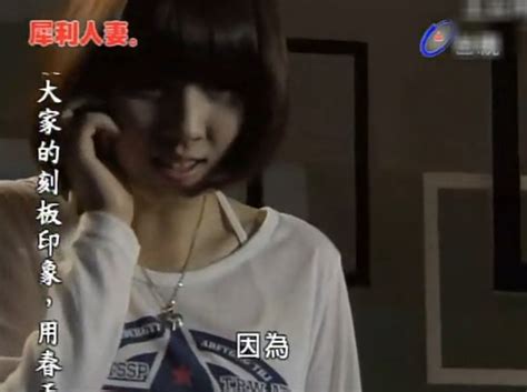 陳小辣 整理了一下 黎薇恩恐怖套圖 Plurk