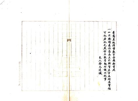 广西 阳朔县志 康熙 国图 Pdf电子版下载 时光县志