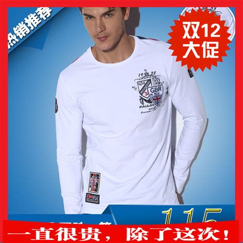 鲨鱼男士长袖t恤纯棉圆领 秋季白色打底衫潮男修身刺绣绣标男t恤星宿衣馆