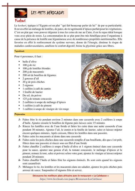 La Calebasse Cuisine Fusion Africaine Et épicerie Fine Tropicale Trois