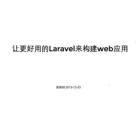 Better Use Of Laravel To Build Web Applications