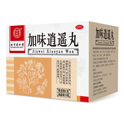 六味地黄丸同仁堂详细说明书 注意事项 不良反应 用法用量 39药品通