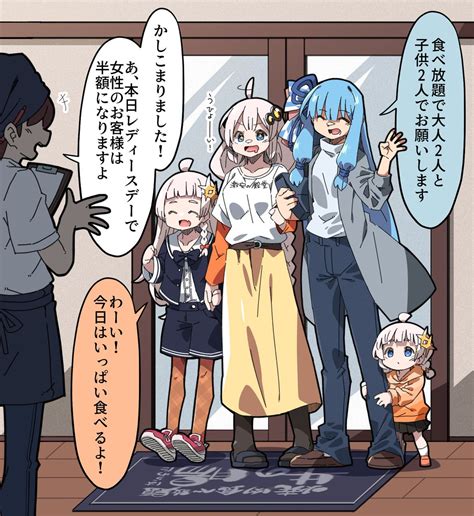 「出禁 Voiceroid 紲星あかり 」だてめがねskebの漫画
