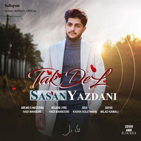 دانلود آهنگ ساسان یزدانی تک دل Sasan Yazdani Tak Del