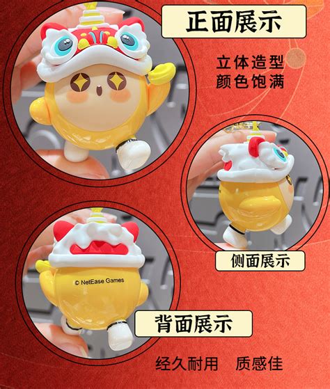 正版醒狮蛋仔钥匙扣可爱卡通新年挂件情侣包包挂饰蛇年小礼物批发 阿里巴巴