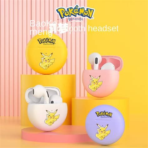 Pokémon Pokémon Pokemon New Style Wireless Gaming Game Bluetooth