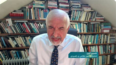 حسین آرین به احتمال بسیار قوی ایران وارد مقابله یا جنگ مستقیم با اسرائیل نخواهد شد Youtube