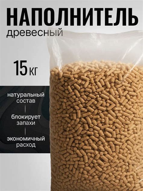 Наполнитель Древесный Впитывающий Без отдушки 15000г купить на Ozon по низкой цене 2841972206