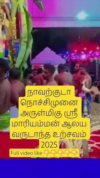 Navaneethan Batticaloa Youtube