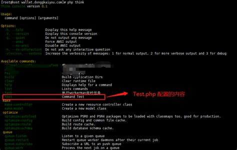 Linux下thinkphp5实现定时器任务 结合crontab Seizemiss 博客园