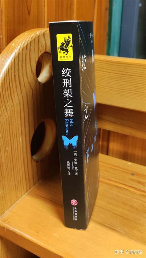 原来小说也可以这样写 知乎